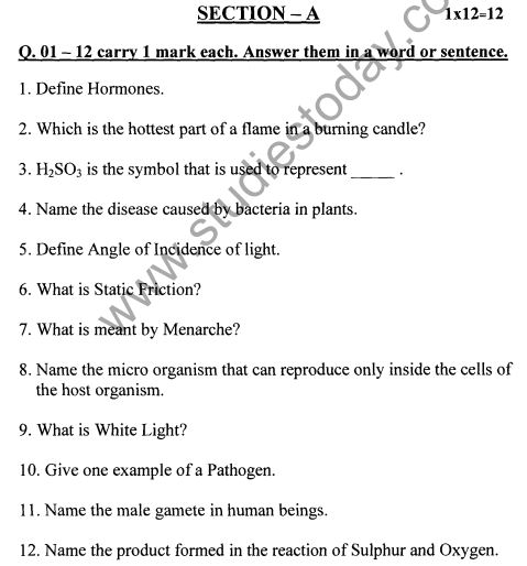 CBSE Class 8 Science Question Paper Set S CBSE Class 8 Science Question Paper Set S